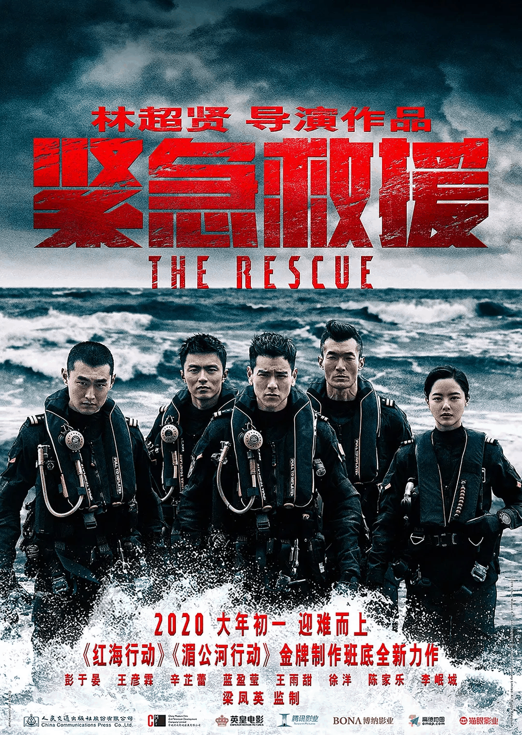 Foreign Movies Open in Shenzhen Cinema