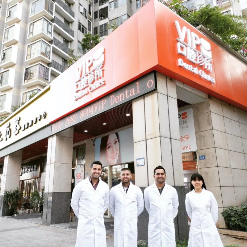 [Closed] VIP Dental Clinics - Now Shenzhen