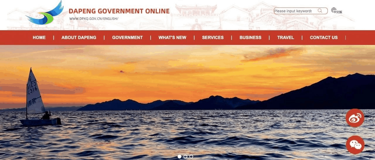 Dapeng launches updated website for expats