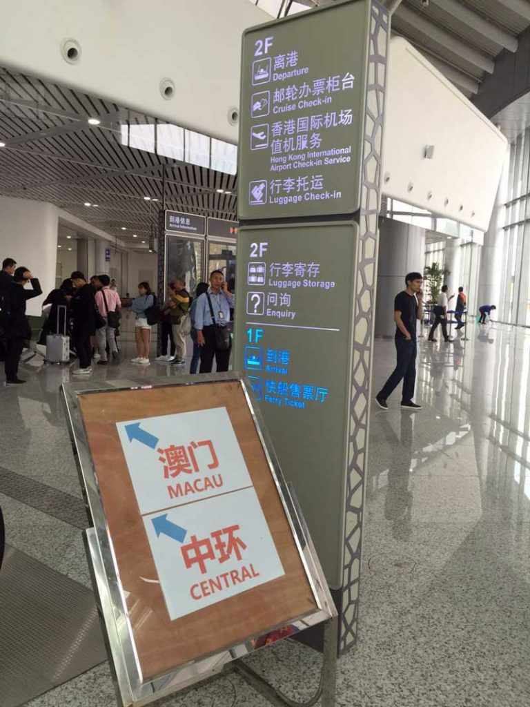 NEW Shekou Ferry Terminal [HOW-TO GUIDE] - Now Shenzhen