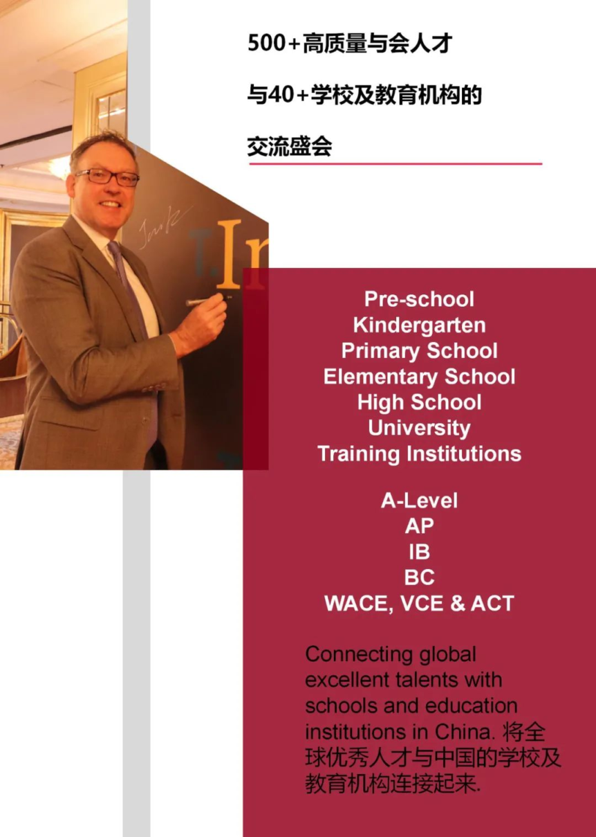 Register Free - Amazing China Shenzhen Job Fair - Now Shenzhen