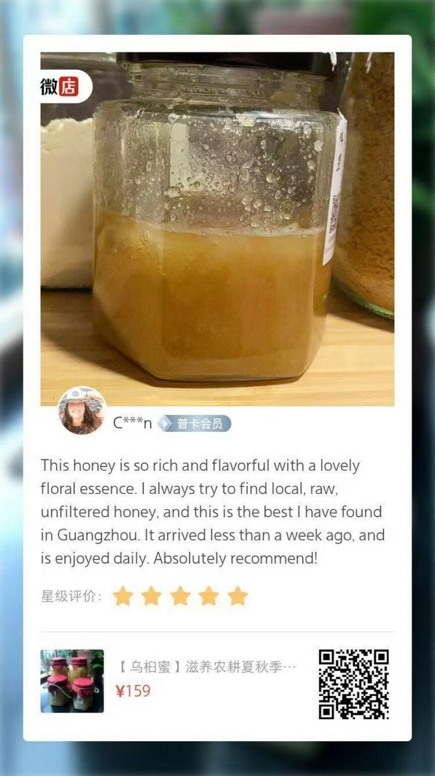 Be Happy with Bee Happy Ecological Honey - Now Shenzhen