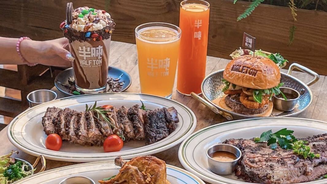Half Ton Brewery - Now Shenzhen