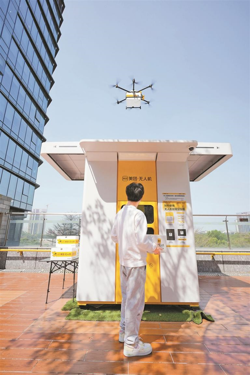 Coffee Falling from Sky - Longhua & The New Low-Altitude Economy - Now ...