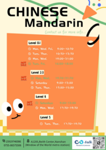 Mandarin and Cantonese all level classes@Co-talk NEW study zone - Now Shenzhen