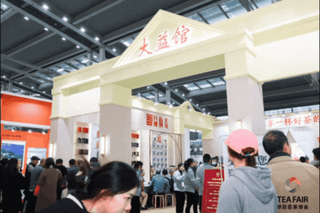 Tea-Lovers' Paradise! Just 1 Day Left to Join the 2024 Global Tea Fair ...