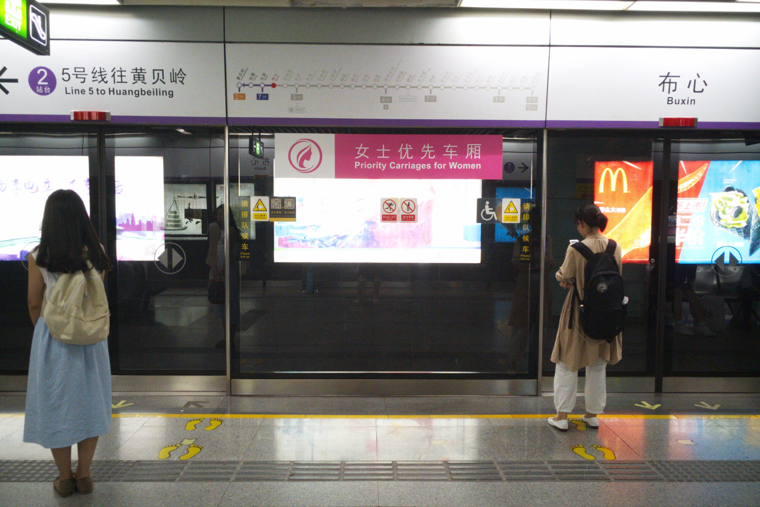 Shenzhen's Metro Network Expansion: Five New Line Sections Launching ...