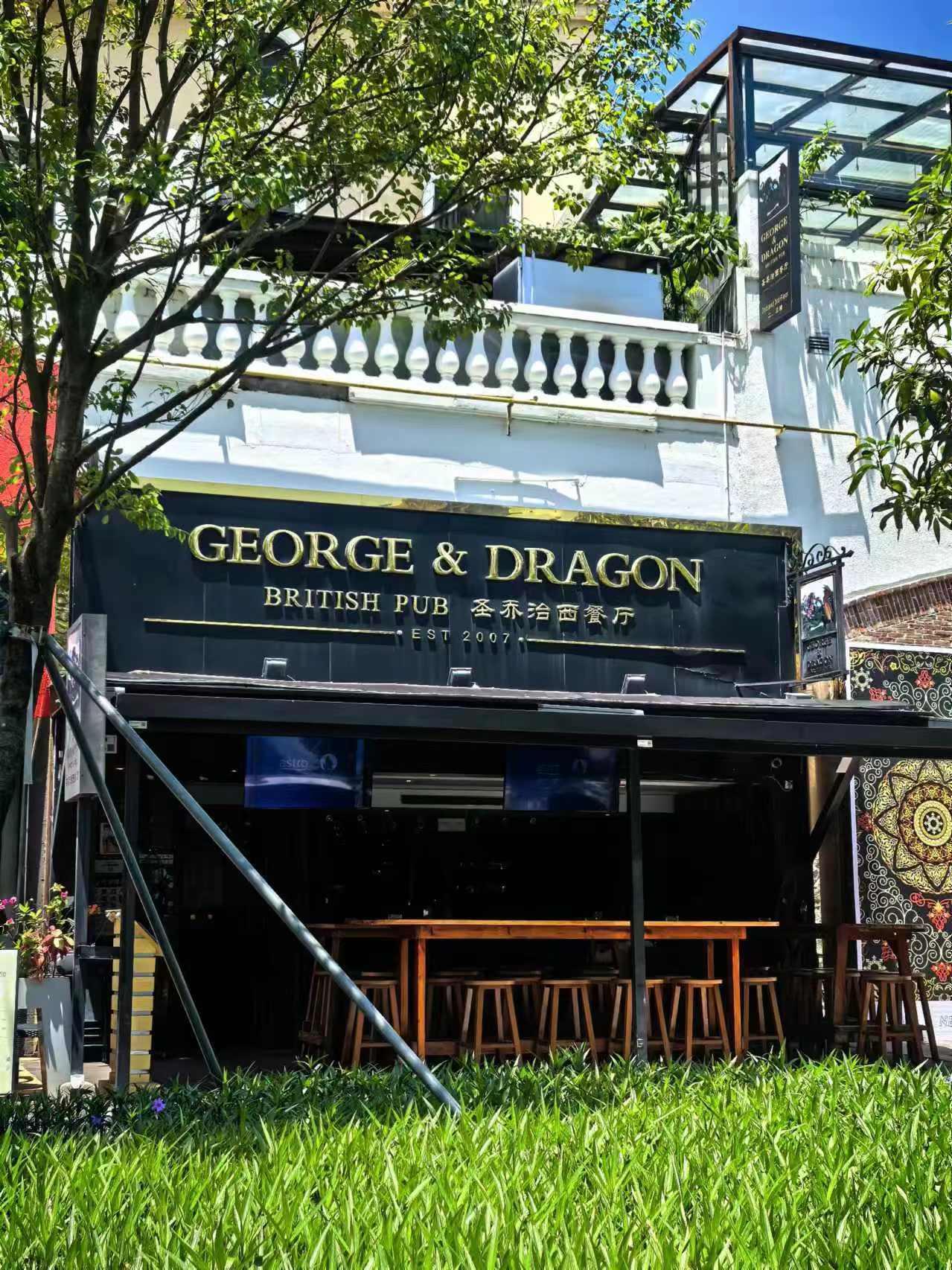 George & Dragon: Your Destination for a Quintessential British Pub ...