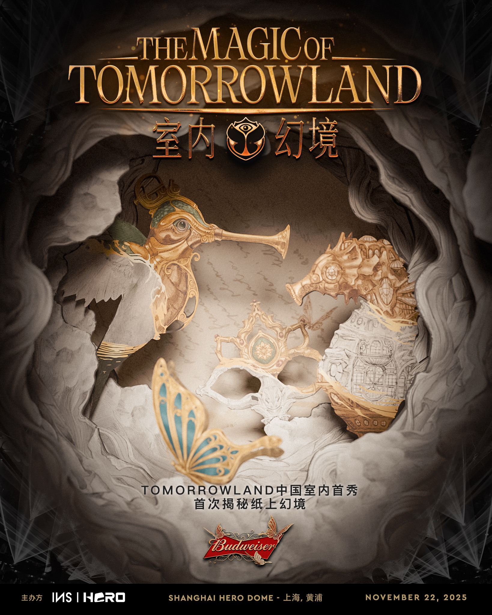 Tomorrowland’s Magic Unveiled: China’s First Indoor Festival Experience ...