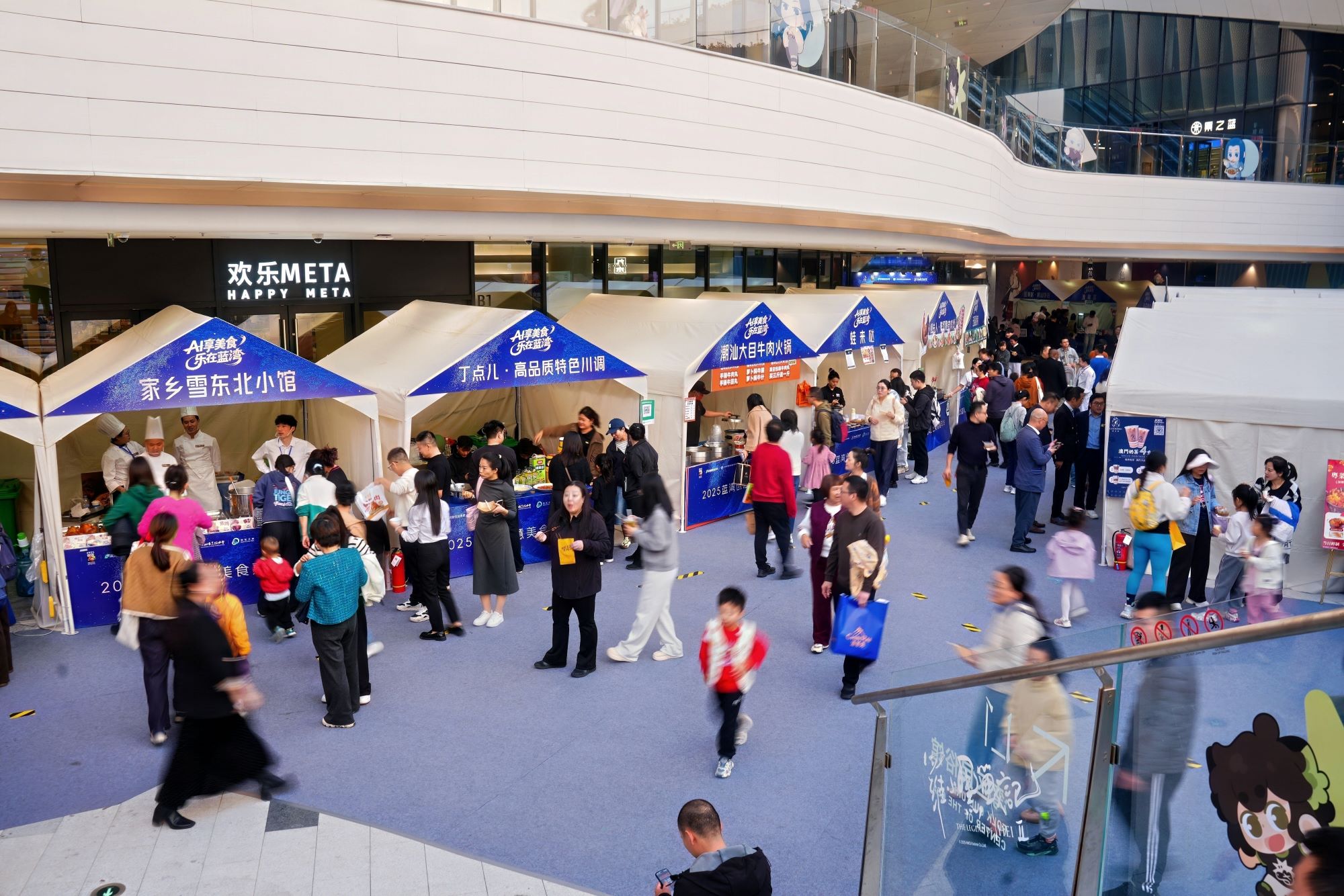 A Successful Conclusion! The 2025 Blue Bay Creative Food Carnival Comes ...