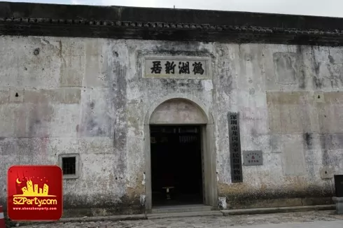 Crane Lake Fortified Hakka Village & Hakka Culture Museum - Now Shenzhen