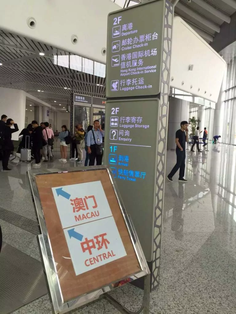 NEW Shekou Ferry Terminal [HOW-TO GUIDE] - Now Shenzhen